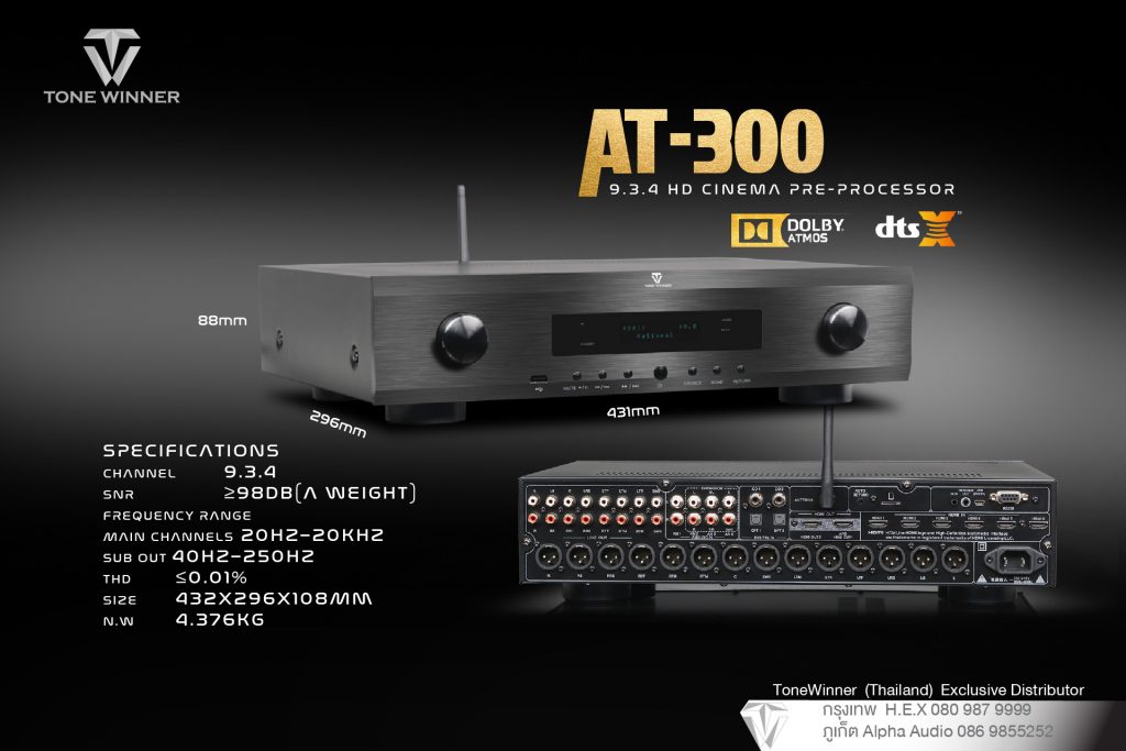 ToneWinner AT-300 HD pre-processor 9.3.4 - Alpha Audio powered by ...